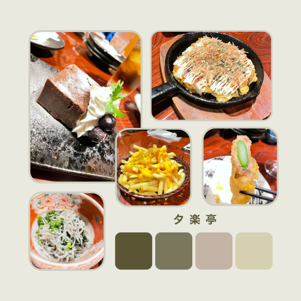 食事会 | 飯島畜産株式会社